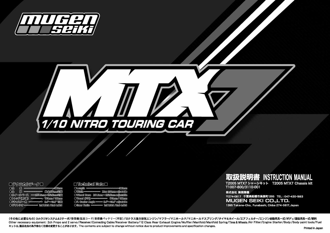 BAUANLEITUNG MTX-7 | T1007